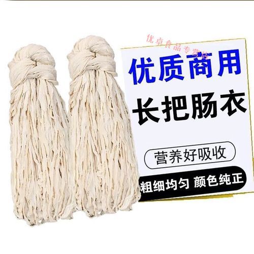 风干肠肠衣怎么选_风干肠肠衣用什么材质好-第1张图片-山城妙识 风干肠肠衣怎么选_风干肠肠衣用什么材质好-第1张图片-山城妙识