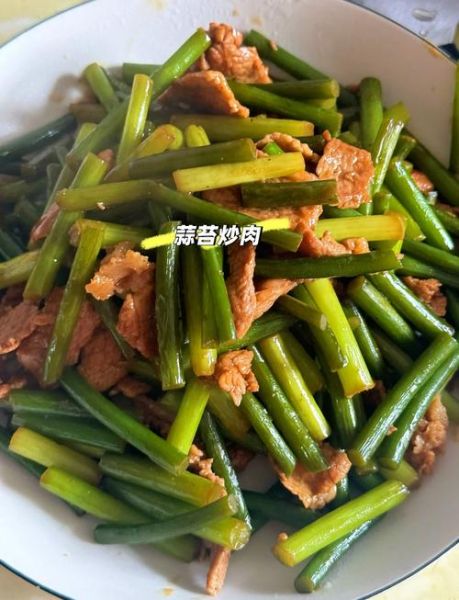 蒜苔炒肉怎么炒好吃_蒜苔炒肉的家常做法-第3张图片-山城妙识 蒜苔炒肉怎么炒好吃_蒜苔炒肉的家常做法-第3张图片-山城妙识