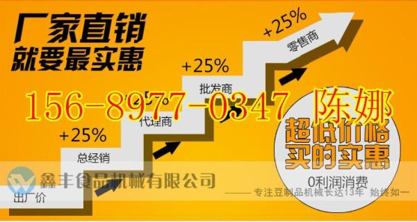 豆腐网官网是什么_豆腐网官网入口在哪-第2张图片-山城妙识 豆腐网官网是什么_豆腐网官网入口在哪-第2张图片-山城妙识