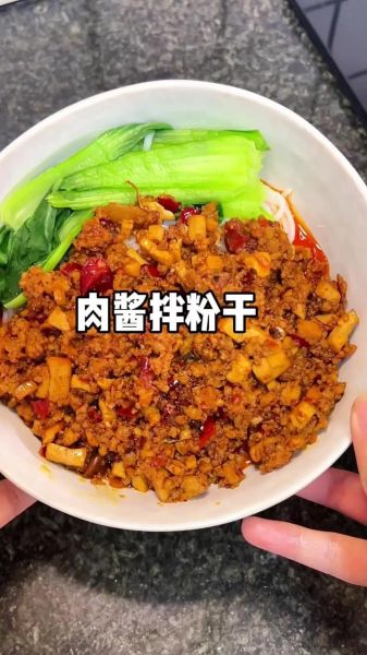 肉酱怎么做_肉酱做法视频教程-第3张图片-山城妙识 肉酱怎么做_肉酱做法视频教程-第3张图片-山城妙识