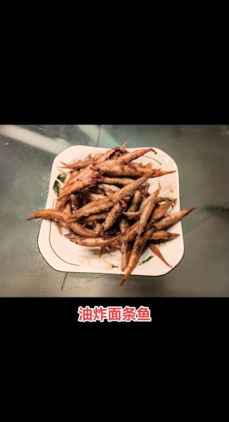 炸鱼块的面糊怎么做_炸鱼块面糊配方比例-第2张图片-山城妙识 炸鱼块的面糊怎么做_炸鱼块面糊配方比例-第2张图片-山城妙识