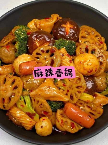 麻辣香锅高清大图怎么拍_麻辣香锅高清大图拍摄技巧-第3张图片-山城妙识 麻辣香锅高清大图怎么拍_麻辣香锅高清大图拍摄技巧-第3张图片-山城妙识