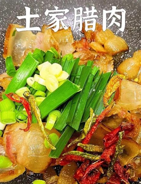 清蒸腊肉怎么蒸才好吃_腊肉蒸多久口感最佳-第2张图片-山城妙识 清蒸腊肉怎么蒸才好吃_腊肉蒸多久口感最佳-第2张图片-山城妙识