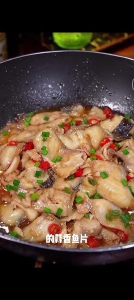 怎样切鱼片_鱼片怎么切才不散-第3张图片-山城妙识 怎样切鱼片_鱼片怎么切才不散-第3张图片-山城妙识