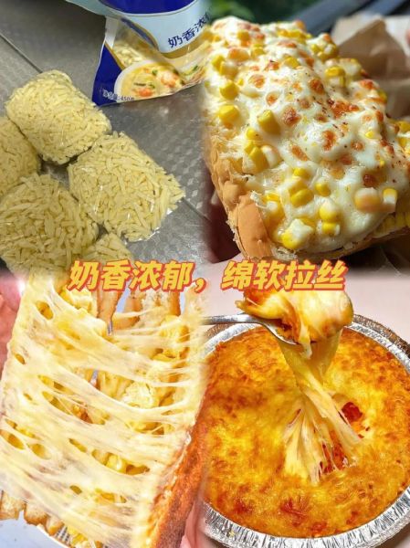 马苏里拉芝士怎么做_家庭拉丝芝士做法-第3张图片-山城妙识 马苏里拉芝士怎么做_家庭拉丝芝士做法-第3张图片-山城妙识