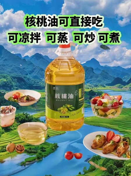 几斤核桃出一斤核桃油_核桃油出油率是多少-第2张图片-山城妙识 几斤核桃出一斤核桃油_核桃油出油率是多少-第2张图片-山城妙识