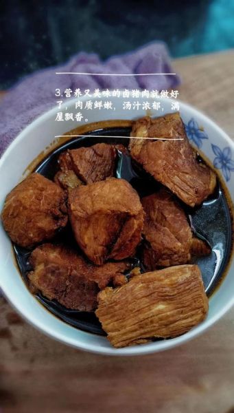 卤大块猪肉怎么做_卤大块猪肉的家常做法-第1张图片-山城妙识 卤大块猪肉怎么做_卤大块猪肉的家常做法-第1张图片-山城妙识