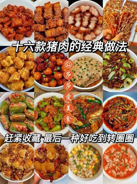 卤大块猪肉怎么做_卤大块猪肉的家常做法-第2张图片-山城妙识 卤大块猪肉怎么做_卤大块猪肉的家常做法-第2张图片-山城妙识