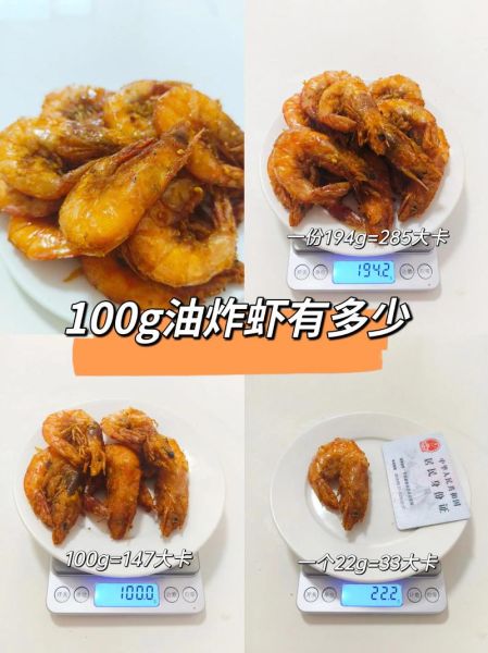 油炸大虾怎么做_油炸大虾用面粉还是淀粉-第2张图片-山城妙识 油炸大虾怎么做_油炸大虾用面粉还是淀粉-第2张图片-山城妙识