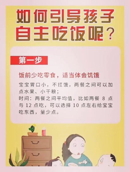 小孩子饭菜做法大全_如何让孩子爱上吃饭-第3张图片-山城妙识 小孩子饭菜做法大全_如何让孩子爱上吃饭-第3张图片-山城妙识