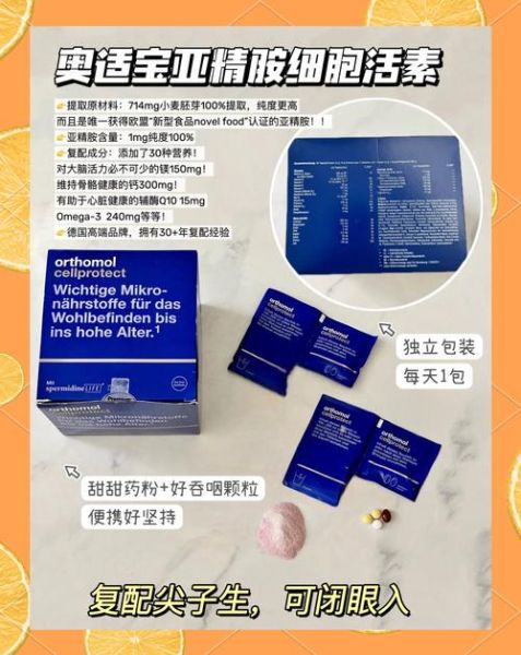 美容养颜保健品哪个好_如何挑选适合自己的产品-第1张图片-山城妙识 美容养颜保健品哪个好_如何挑选适合自己的产品-第1张图片-山城妙识