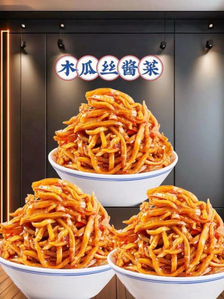 木瓜丝怎么腌制又脆又好吃_木瓜丝腌制技巧-第2张图片-山城妙识 木瓜丝怎么腌制又脆又好吃_木瓜丝腌制技巧-第2张图片-山城妙识