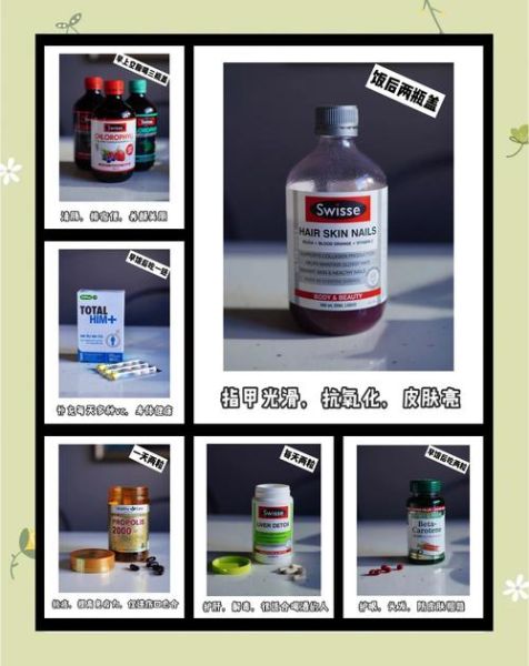 美容养颜保健品哪个好_如何挑选适合自己的产品-第2张图片-山城妙识 美容养颜保健品哪个好_如何挑选适合自己的产品-第2张图片-山城妙识