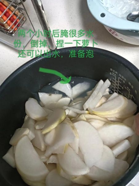 韩国泡萝卜怎么做_正宗泡萝卜做法-第3张图片-山城妙识 韩国泡萝卜怎么做_正宗泡萝卜做法-第3张图片-山城妙识