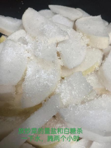 韩国泡萝卜怎么做_正宗泡萝卜做法-第2张图片-山城妙识 韩国泡萝卜怎么做_正宗泡萝卜做法-第2张图片-山城妙识