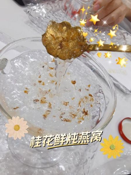 燕窝炖多久效果最好_燕窝炖多久营养不流失-第2张图片-山城妙识 燕窝炖多久效果最好_燕窝炖多久营养不流失-第2张图片-山城妙识