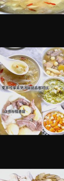 冰糖湘莲怎么做_正宗湘莲怎么选-第3张图片-山城妙识 冰糖湘莲怎么做_正宗湘莲怎么选-第3张图片-山城妙识