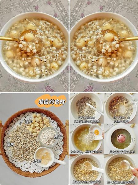 莲子粥怎么做_莲子粥需要泡多久-第1张图片-山城妙识
