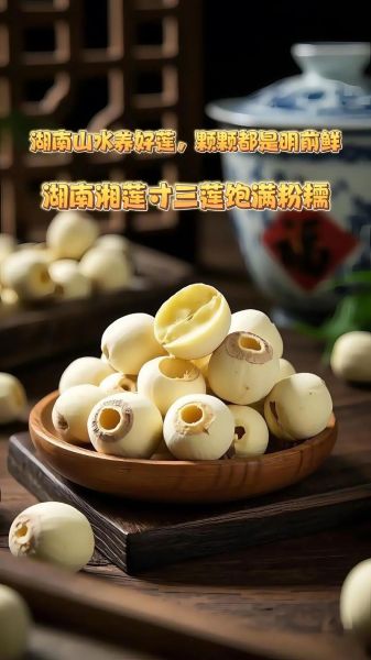 冰糖湘莲怎么做_正宗湘莲怎么选-第1张图片-山城妙识 冰糖湘莲怎么做_正宗湘莲怎么选-第1张图片-山城妙识