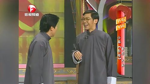 朝鲜冷面杀手出自哪段相声_经典包袱出处-第1张图片-山城妙识 朝鲜冷面杀手出自哪段相声_经典包袱出处-第1张图片-山城妙识