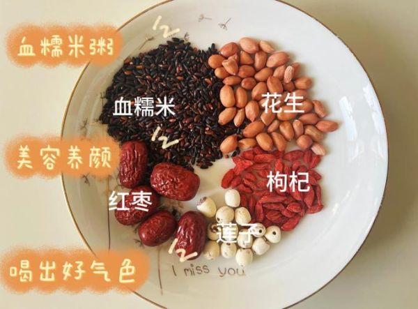 莲子粥怎么做_莲子粥需要泡多久-第3张图片-山城妙识