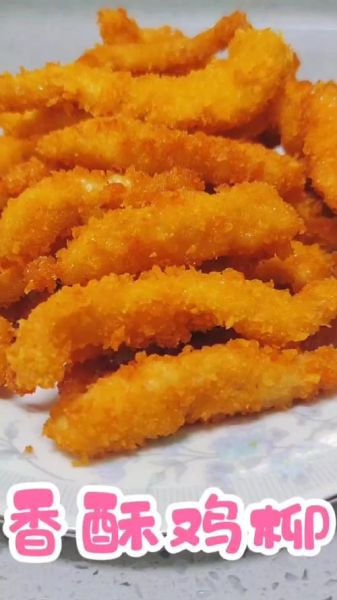 香炸鸡柳怎么做_香炸鸡柳的家常做法-第1张图片-山城妙识 香炸鸡柳怎么做_香炸鸡柳的家常做法-第1张图片-山城妙识