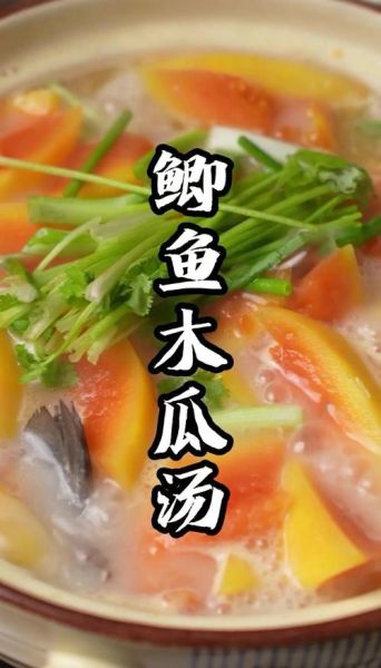 鱼汤怎么做_鱼汤去腥技巧-第3张图片-山城妙识