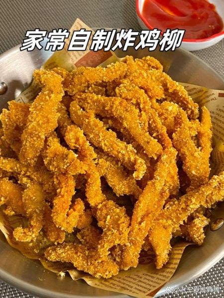 香炸鸡柳怎么做_香炸鸡柳的家常做法-第2张图片-山城妙识 香炸鸡柳怎么做_香炸鸡柳的家常做法-第2张图片-山城妙识