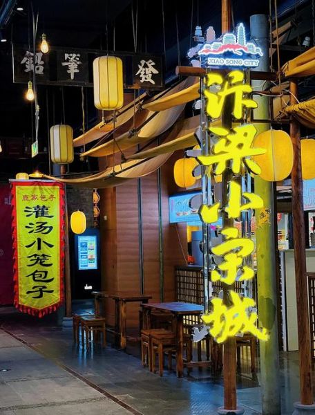 开封小吃街在哪_开封小吃街必吃美食-第3张图片-山城妙识 开封小吃街在哪_开封小吃街必吃美食-第3张图片-山城妙识