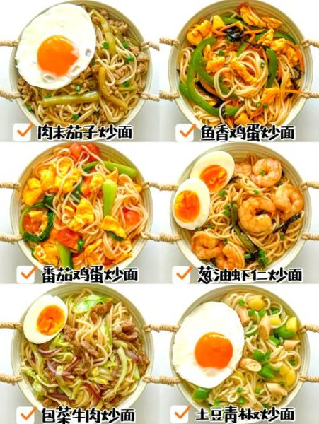 炒面怎么炒不粘锅_家常炒面做法视频-第3张图片-山城妙识 炒面怎么炒不粘锅_家常炒面做法视频-第3张图片-山城妙识