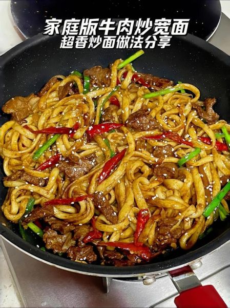 炒面怎么炒不粘锅_家常炒面做法视频-第2张图片-山城妙识 炒面怎么炒不粘锅_家常炒面做法视频-第2张图片-山城妙识