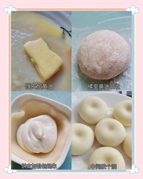 自制奶酪怎么做_家庭奶酪制作步骤-第3张图片-山城妙识 自制奶酪怎么做_家庭奶酪制作步骤-第3张图片-山城妙识