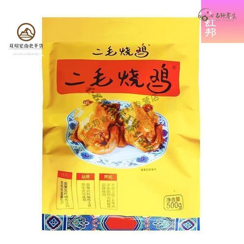 邯郸有什么特产_邯郸土特产哪里买-第2张图片-山城妙识 邯郸有什么特产_邯郸土特产哪里买-第2张图片-山城妙识