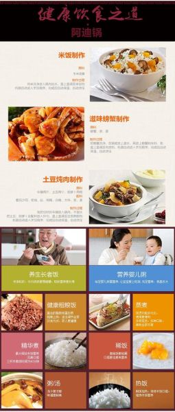 洛贝阿迪锅真的好用吗_洛贝阿迪锅使用方法-第3张图片-山城妙识 洛贝阿迪锅真的好用吗_洛贝阿迪锅使用方法-第3张图片-山城妙识