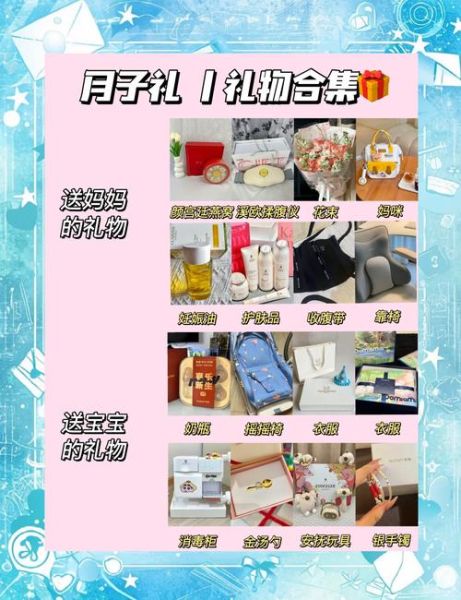 送产妇什么礼物最贴心_刚生完送什么礼物合适-第3张图片-山城妙识 送产妇什么礼物最贴心_刚生完送什么礼物合适-第3张图片-山城妙识