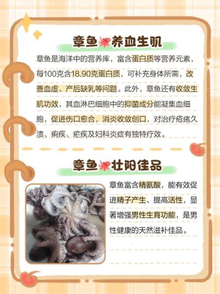 章鱼搜索是什么_章鱼搜索怎么用-第1张图片-山城妙识 章鱼搜索是什么_章鱼搜索怎么用-第1张图片-山城妙识