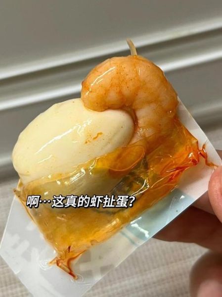 虾扯蛋图片大全_搞笑图片哪里找-第2张图片-山城妙识 虾扯蛋图片大全_搞笑图片哪里找-第2张图片-山城妙识