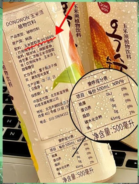 饮品大全有哪些_健康饮品怎么选-第2张图片-山城妙识 饮品大全有哪些_健康饮品怎么选-第2张图片-山城妙识