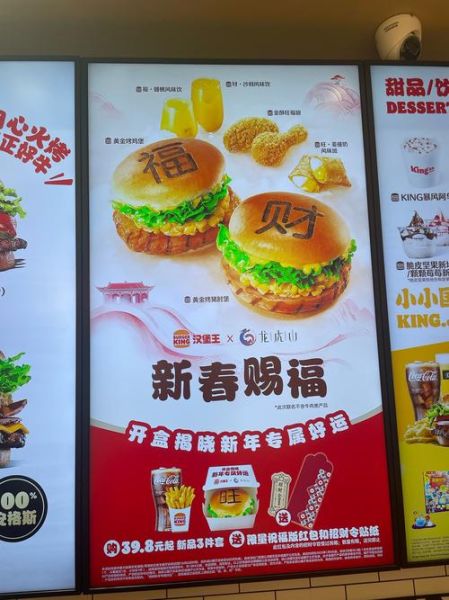 汉堡王加盟费多少钱_汉堡王官网首页隐藏优惠在哪-第1张图片-山城妙识 汉堡王加盟费多少钱_汉堡王官网首页隐藏优惠在哪-第1张图片-山城妙识