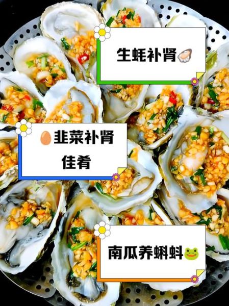 壮阳食物有哪些_吃什么补肾壮阳最快-第2张图片-山城妙识 壮阳食物有哪些_吃什么补肾壮阳最快-第2张图片-山城妙识