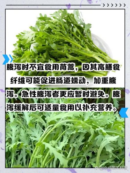 茼蒿什么人不能吃_茼蒿的禁忌有哪些-第1张图片-山城妙识 茼蒿什么人不能吃_茼蒿的禁忌有哪些-第1张图片-山城妙识