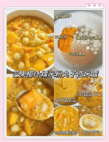 西米丸子怎么做_西米丸子为什么一煮就散-第1张图片-山城妙识 西米丸子怎么做_西米丸子为什么一煮就散-第1张图片-山城妙识