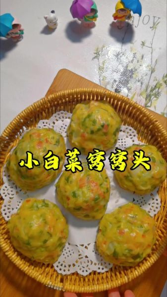 白面窝窝头怎么做_白面窝窝头做法窍门-第1张图片-山城妙识 白面窝窝头怎么做_白面窝窝头做法窍门-第1张图片-山城妙识