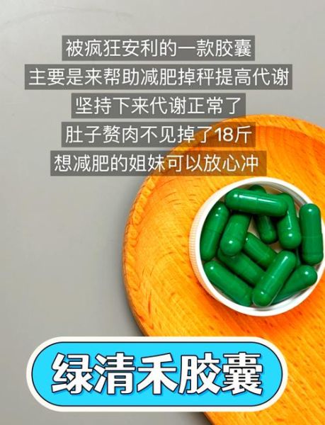 减肥药哪个牌子最靠谱不反弹_减肥药怎么选不踩坑-第1张图片-山城妙识 减肥药哪个牌子最靠谱不反弹_减肥药怎么选不踩坑-第1张图片-山城妙识