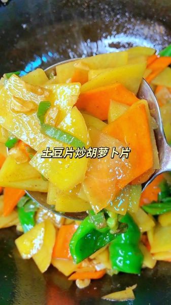 胡萝卜片怎么炒才脆_炒胡萝卜片要不要焯水-第1张图片-山城妙识 胡萝卜片怎么炒才脆_炒胡萝卜片要不要焯水-第1张图片-山城妙识
