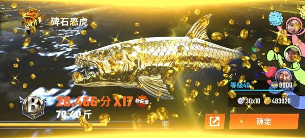 黄金猛鱼能长多大_黄金猛鱼怎么养-第3张图片-山城妙识 黄金猛鱼能长多大_黄金猛鱼怎么养-第3张图片-山城妙识