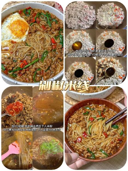 剁椒怎么做好吃_剁椒菜谱大全-第1张图片-山城妙识 剁椒怎么做好吃_剁椒菜谱大全-第1张图片-山城妙识