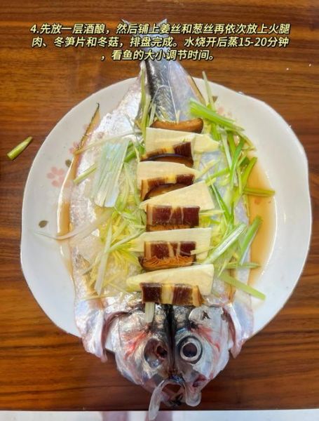 鲥鱼怎么蒸才鲜嫩_清蒸鲥鱼要不要去鳞-第1张图片-山城妙识 鲥鱼怎么蒸才鲜嫩_清蒸鲥鱼要不要去鳞-第1张图片-山城妙识