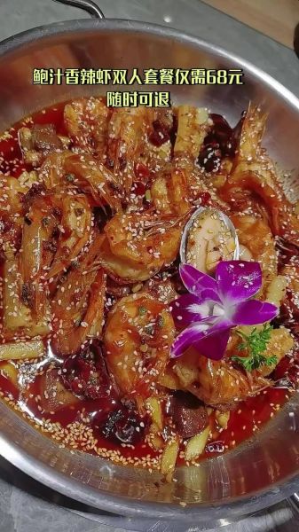 香辣羊排虾怎么做_香辣羊排虾最正宗的做法-第3张图片-山城妙识 香辣羊排虾怎么做_香辣羊排虾最正宗的做法-第3张图片-山城妙识