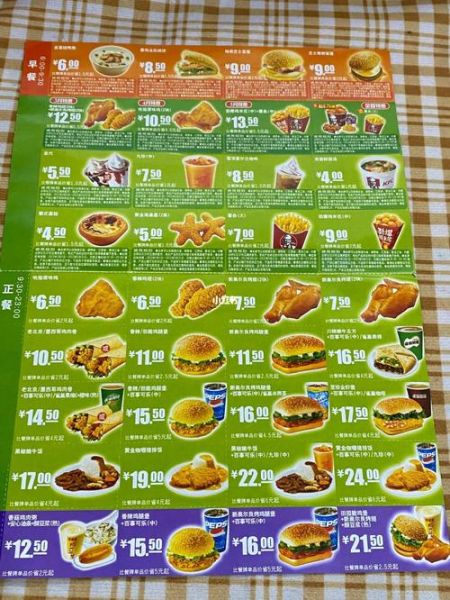 肯德基优惠券怎么领取_肯德基优惠券在哪领-第1张图片-山城妙识 肯德基优惠券怎么领取_肯德基优惠券在哪领-第1张图片-山城妙识